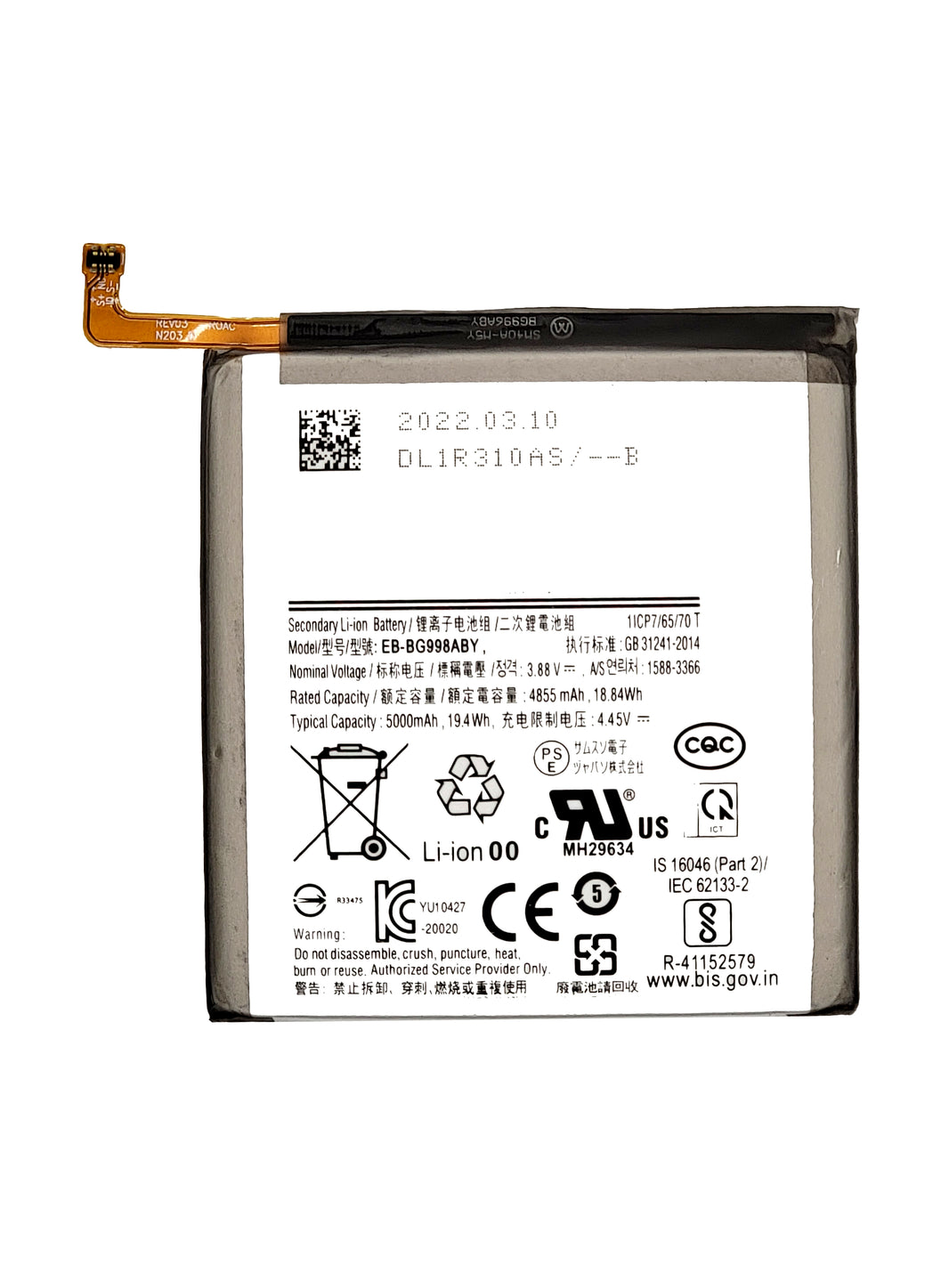 Galaxy S21 Ultra – Mobile Active